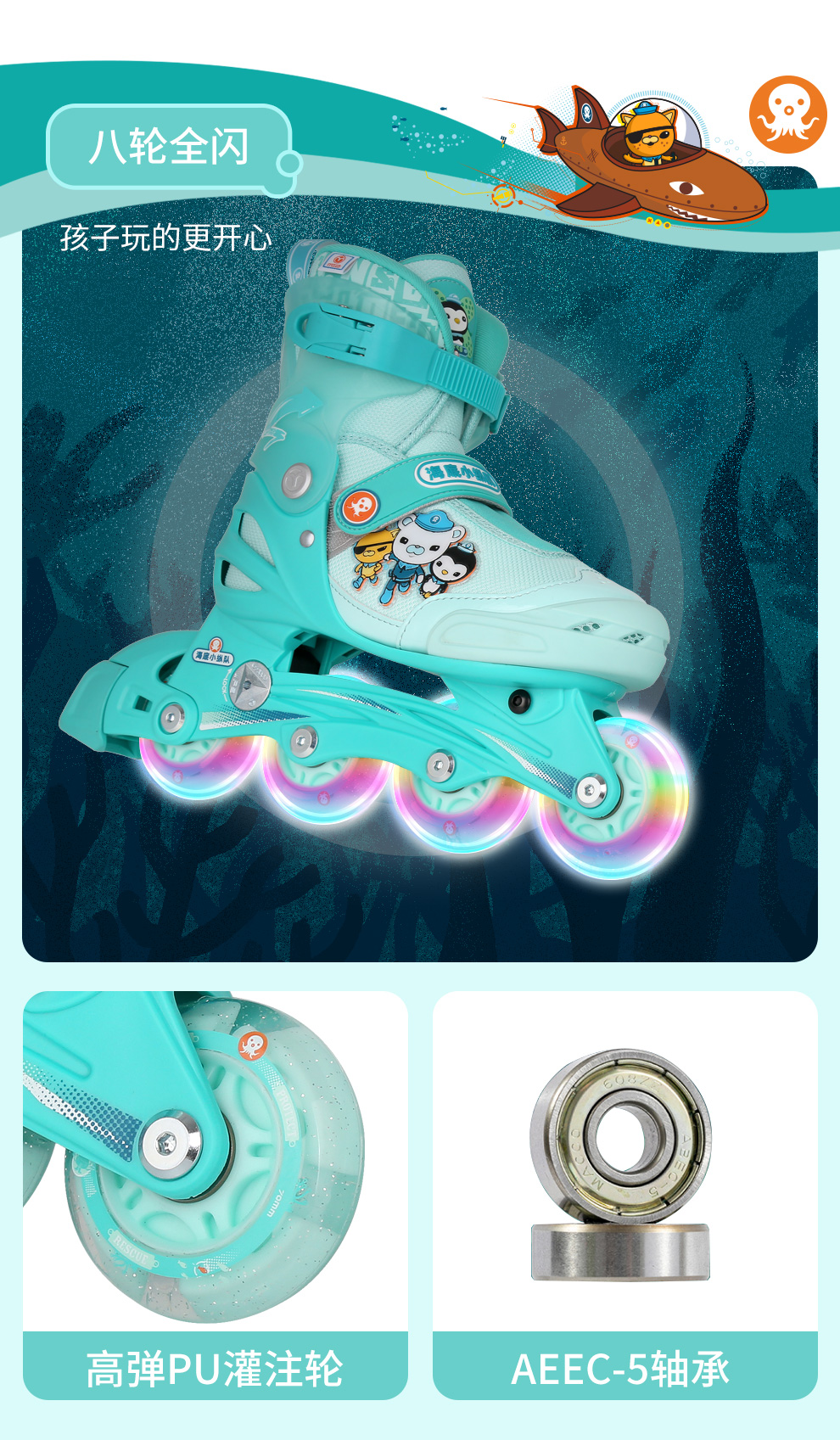 海底小纵队oc6 - 我的网站