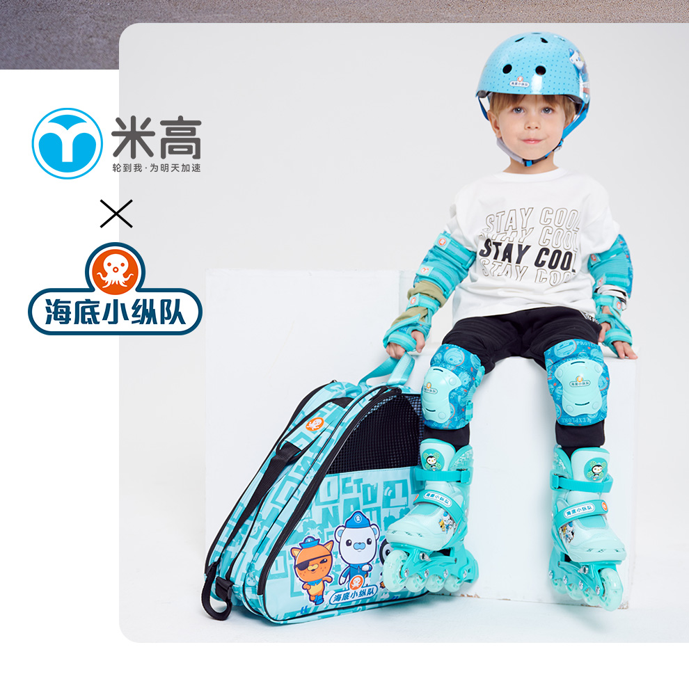 海底小纵队oc6 - 我的网站